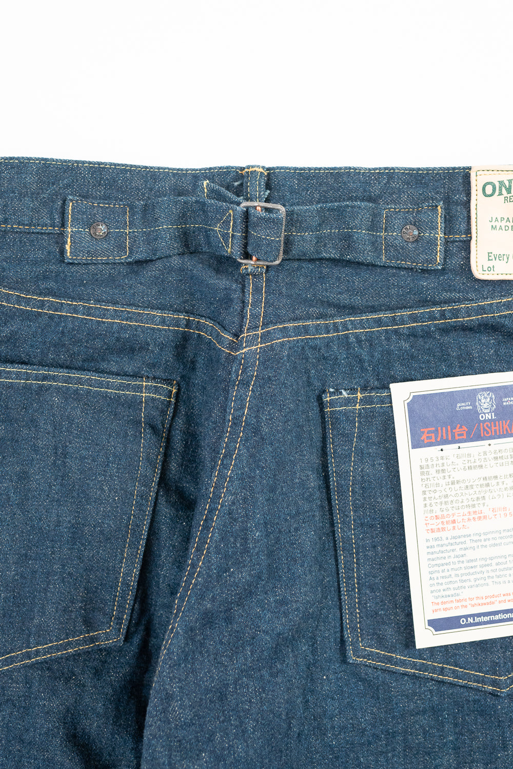 295-ISHIKAWADAI - 15oz Selvedge Cinch-Back Denim - Loose Straight | Dant